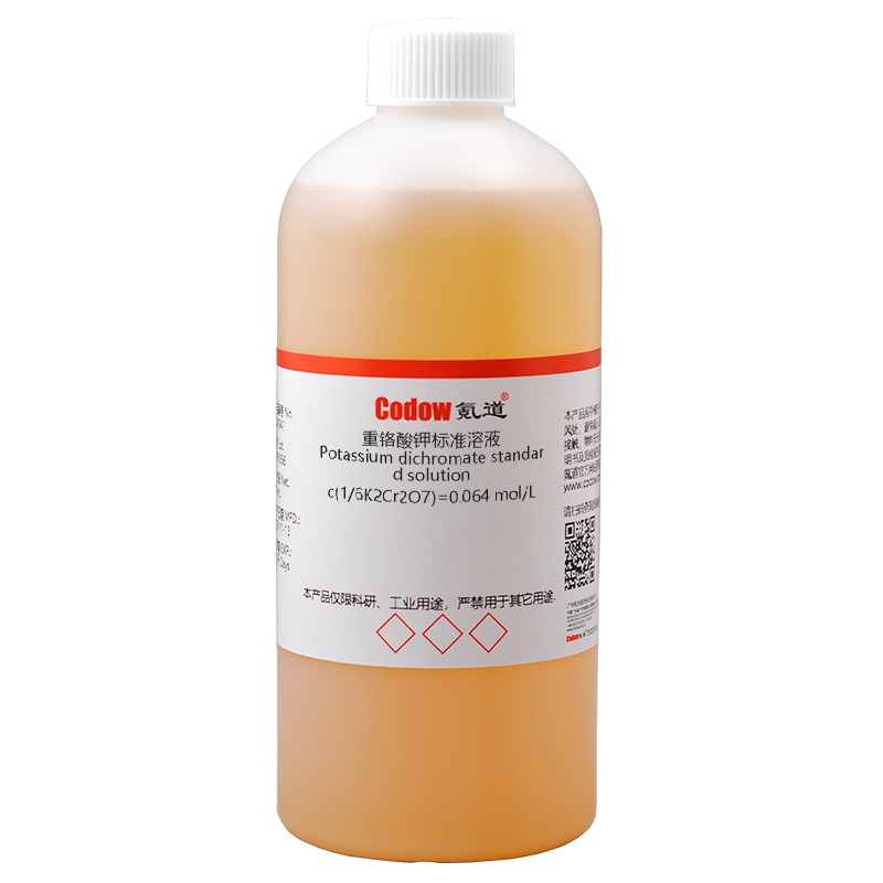 重铬酸钾标准溶液,c(1/6K2Cr2O7)=0.064 mol/L - Codow氪道-广州和为医药科技有限公司