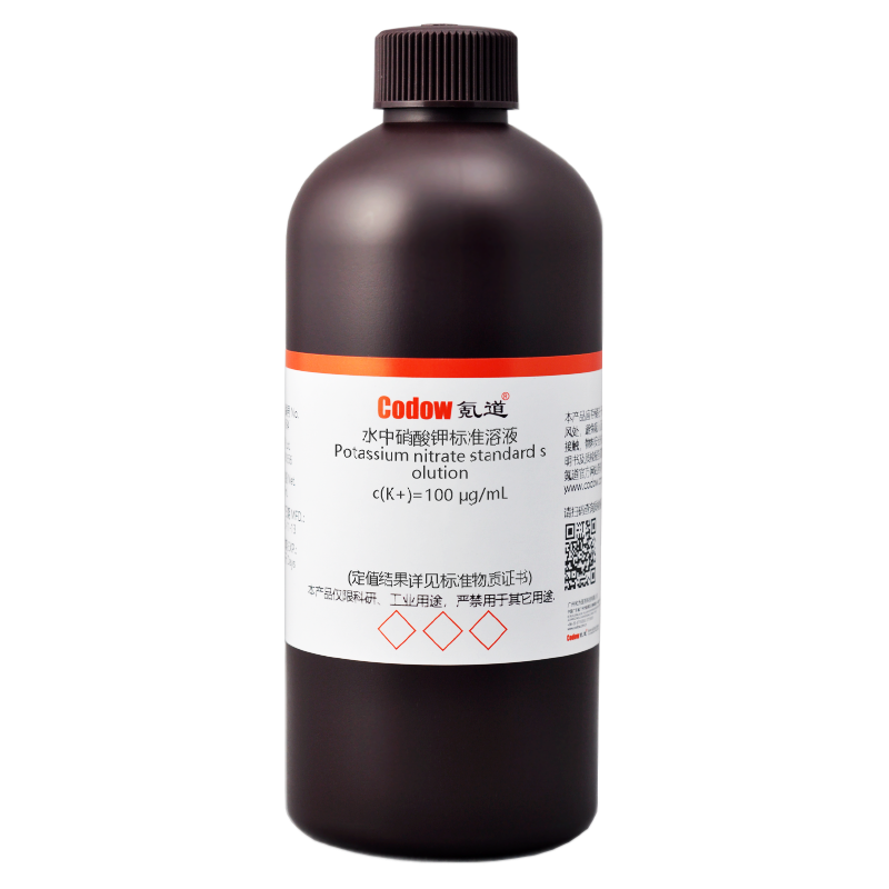 水中硝酸钾标准溶液,c(K+)=100 μg/mL - Codow氪道-广州和为医药科技有限公司