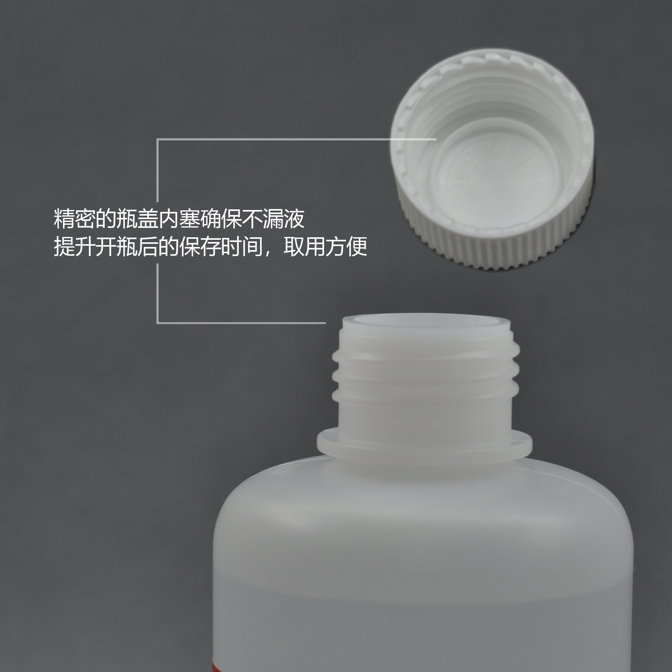 CAS 493-52-7 | 甲基红指示液,中国药典 0.5g/L - Codow氪道-广州和为医药科技有限公司