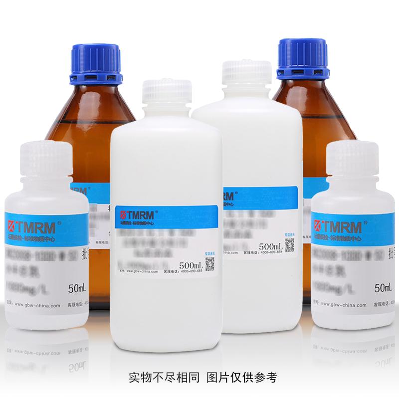 甲醇中吡氟酰草胺溶液标准物质,质量浓度(µg/mL)=100 - Codow氪道-广州和为医药科技有限公司
