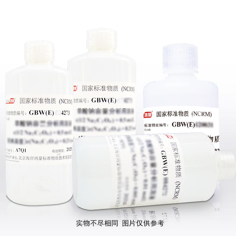 甲醇中苯甲醇溶液标准物质,质量浓度(µg/mL)=1000 - Codow氪道-广州和为医药科技有限公司