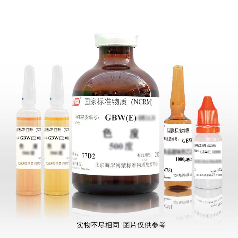 二硫化碳中丙烯酸乙酯溶液标准物质,质量浓度(µg/mL)=1000 - Codow氪道-广州和为医药科技有限公司