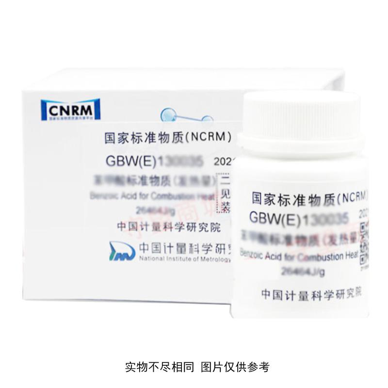 钴单元素溶液标准物质,μg/mL=1000 - Codow氪道-广州和为医药科技有限公司